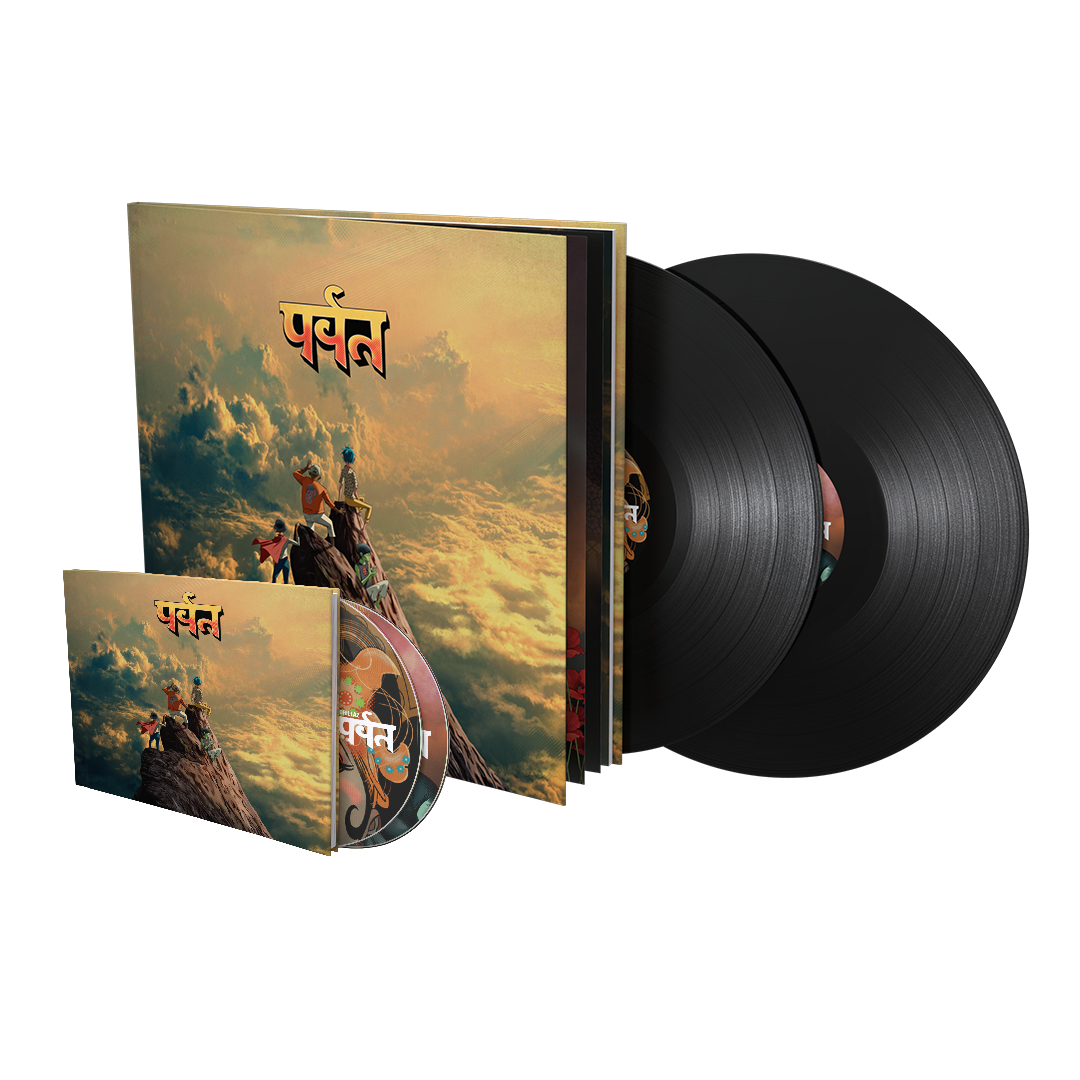 The Mountain LP Book & Deluxe CD Bundle | Gorillaz Official Store