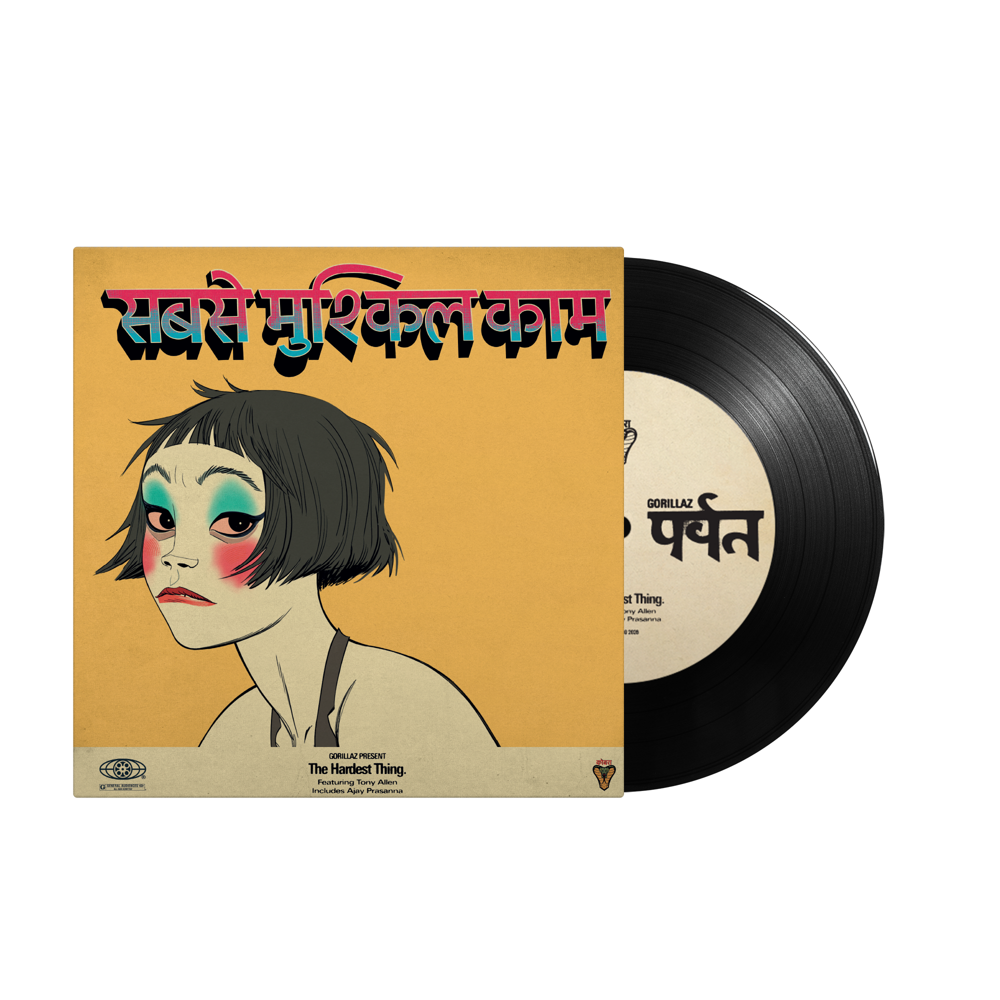 The Hardest Thing / Orange County 7" Vinyl | Gorillaz Official Store